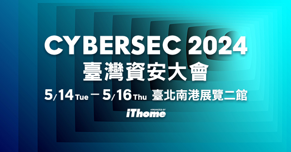 CYBERSEC 2024